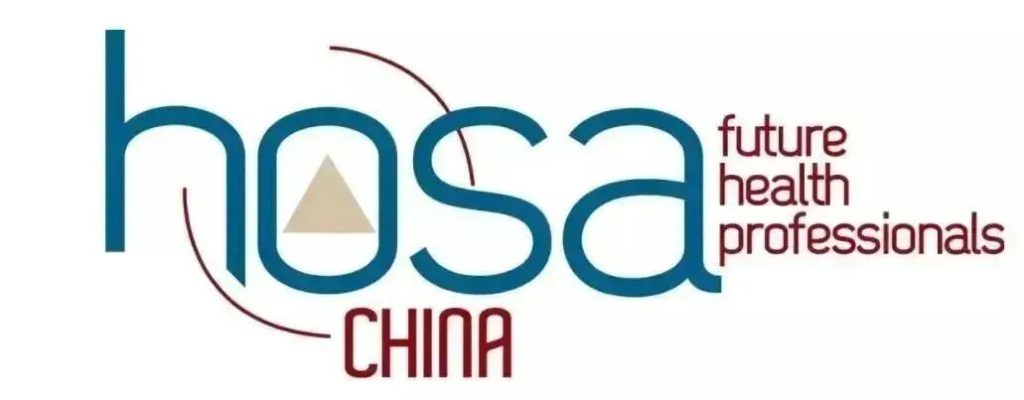 HOSA赛事动态-HOSA竞赛资讯-HOSA生物与健康未来领袖挑战赛官网