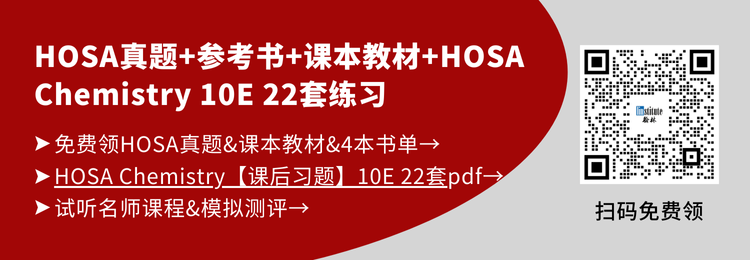 HOSA生物与健康未来领袖挑战赛官网-提供HOSA竞赛一站式报考指南